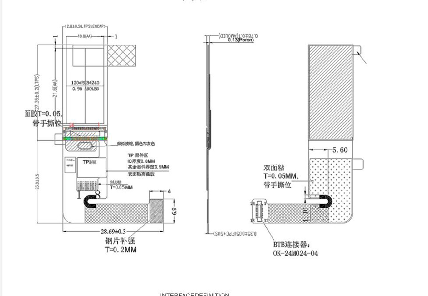 0.95 Inch AMOLED Display Module With Oncell Touch 120X240 Resolution 4 ...