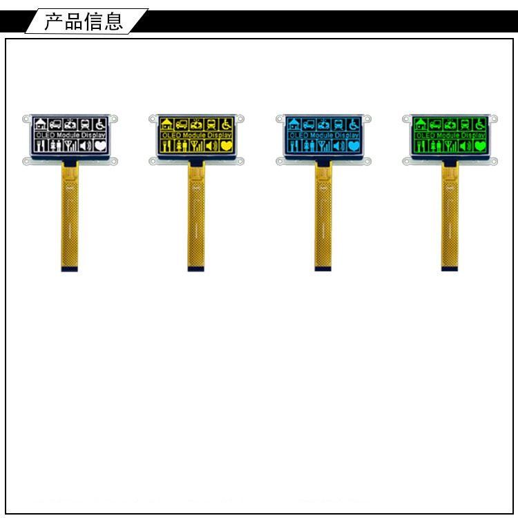 2.7 Inch PMOLED Display Module With PCBA, 128*64 Resolution, 24 PINS ...