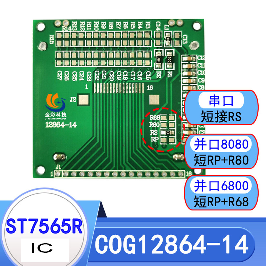 FSTN Gray Dot Matrix LCD Module 1/64 Duty ST7565R 128x64 Graphics LCD Modules