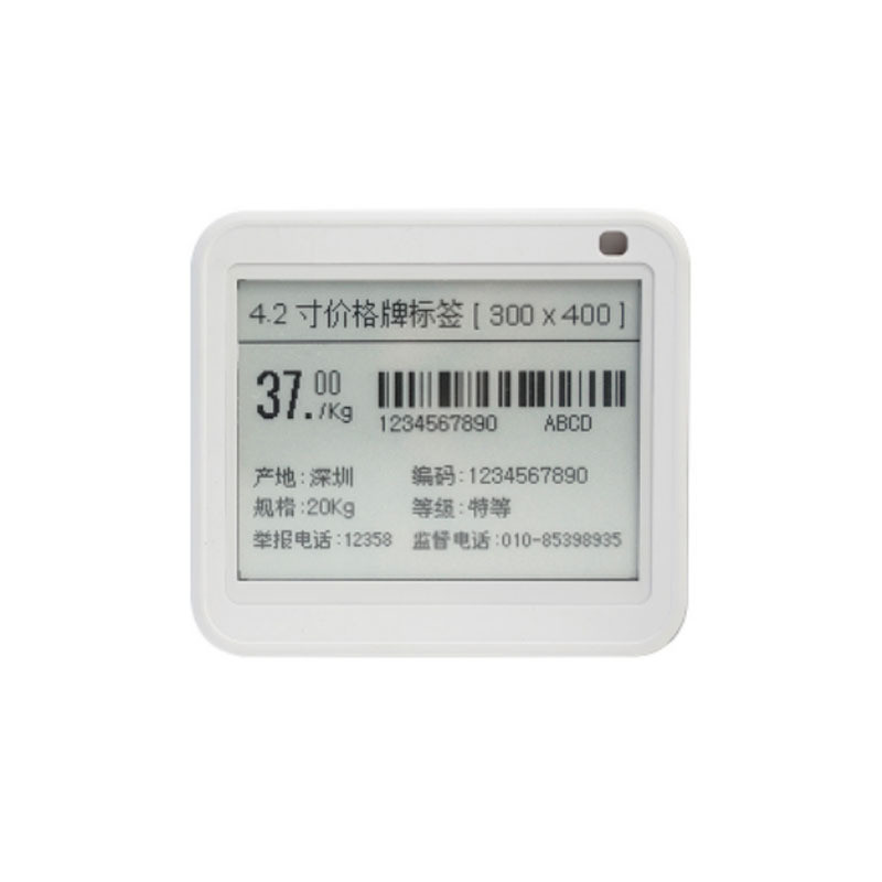 4.2 Inch Digital Paper Screen, 400X300 SPI E Paper Color Display