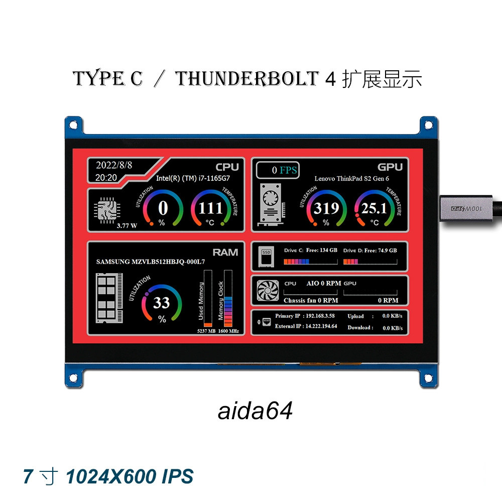 7 Inch TFT LCD Display Module, With PCBA TYPE-C Interface, 1024X600 ...