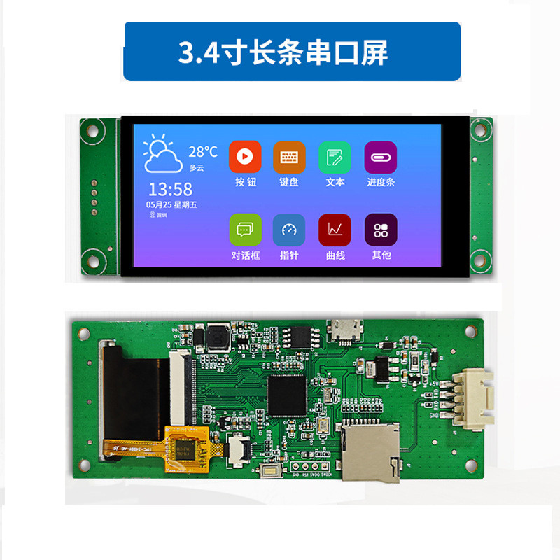 3.4 Inch Uart Tft Display 412*960 Resolution, flash capacity 64~128m ...