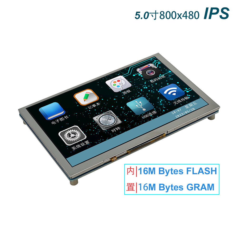 5 inch tft lcd display with PCBA and touch panel 800x480 resolution, 20 pins 4-WIRE SPI ...