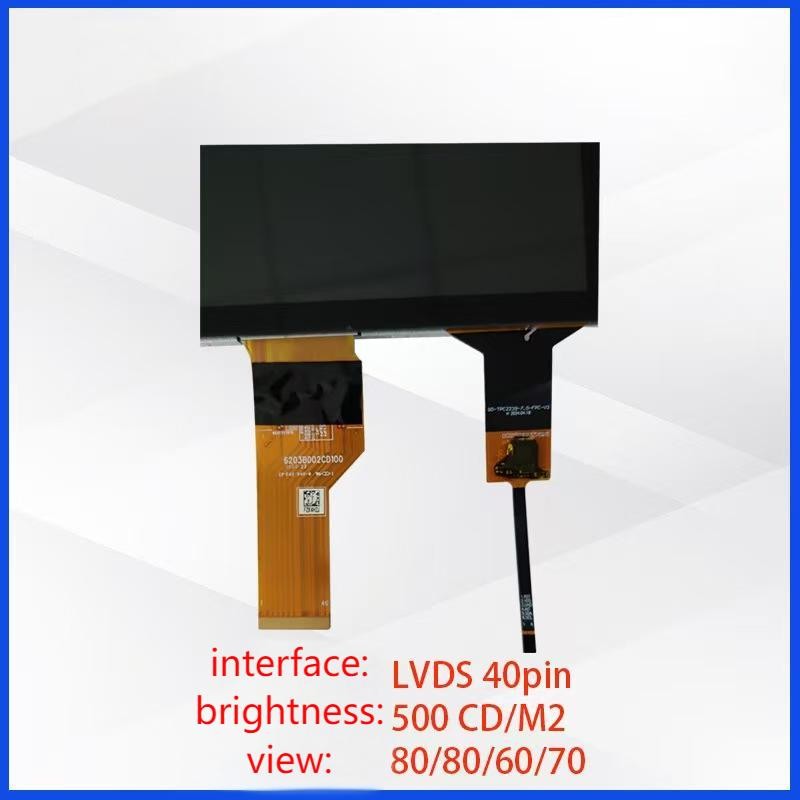 7 Inch LCD Capacitive Touch Screen 1024*600 High Definition LCD Screen ...