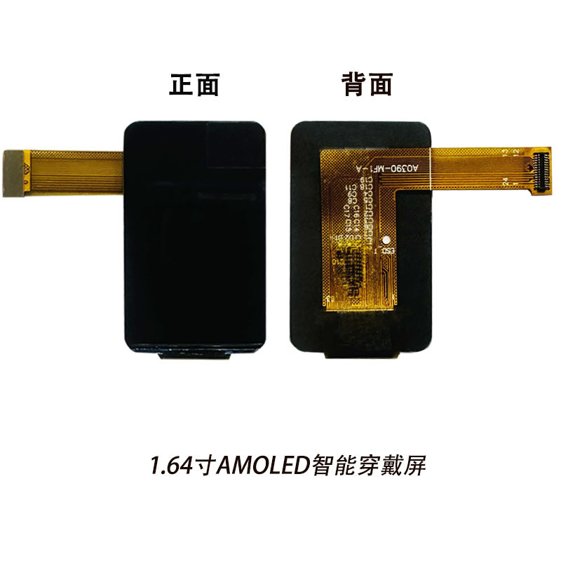1.64 Inch AMOLED Display Module 280*456 Resolution MIPI / SPI / QSPI ...