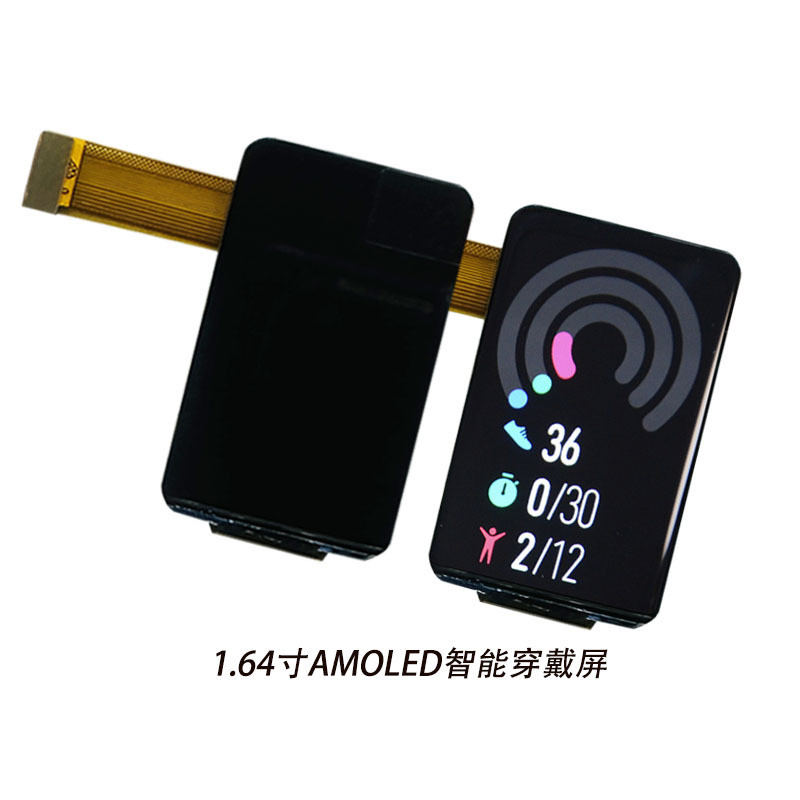 1.64 Inch AMOLED Display Module 280*456 Resolution MIPI / SPI / QSPI ...